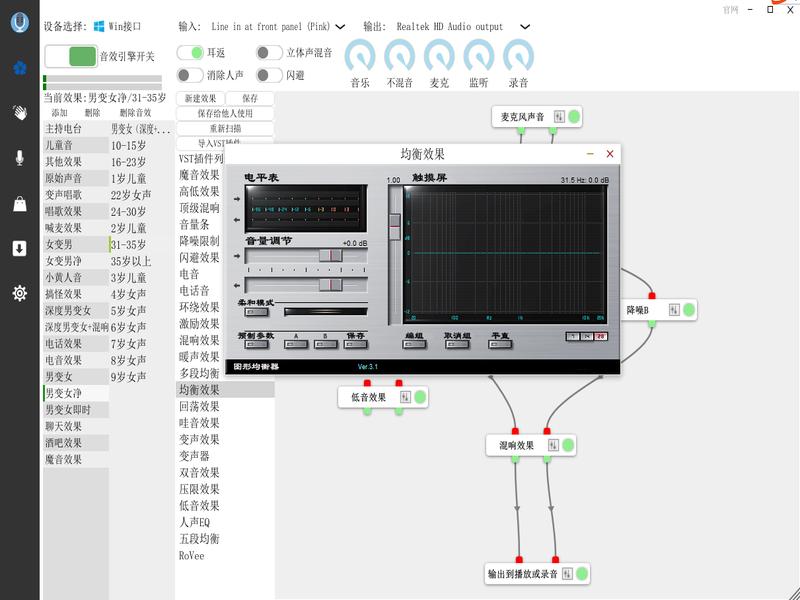 什么样的变声器最好?最起码实时变声的体验不能差!